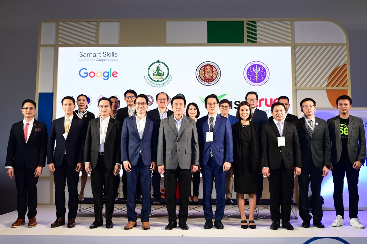 กลุ่มทรู และ ทรู ดิจิทัล อคาเดมี จับมือ Google ประเทศไทย ขับเคลื่อน ...